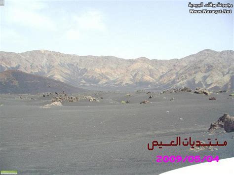 تقرير مصّور عن بركان العيص حرة لونير