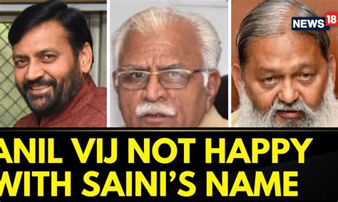 Anil Vij Upset With Nayab Singh Sainis Name Being Announced As The