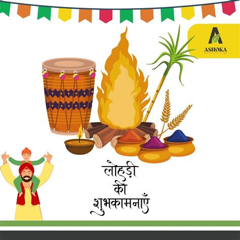 Sachin Choudhary On Linkedin Lohricelebration Professionalharvest Successjourney