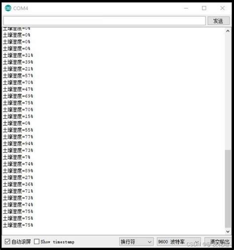 【雕爷学编程】arduino动手做（53） 土壤湿度传感器模块4土壤湿度检测模块 Csdn博客