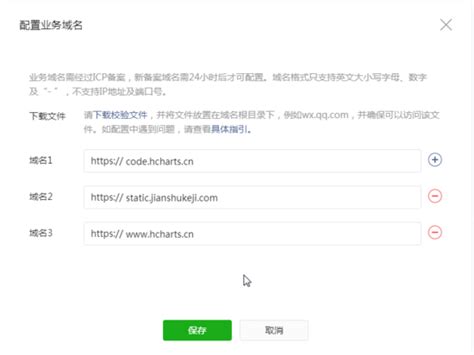 在微信小程序中使用 highcharts我们收到很多微信小程序开发者的反馈，表示强烈需要 highcharts 进行数据 掘金