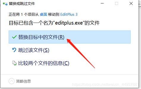Editplus下载安装和汉化editplus汉化包 Csdn博客