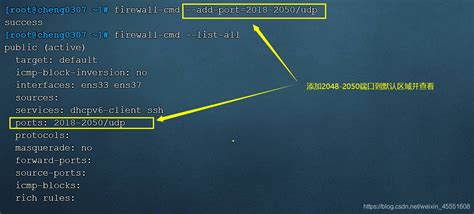 linux防火墙firewalld基础详细解读 firewalld详解 csdn博客