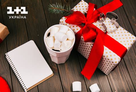 День святого Миколая що покласти під подушку дітям