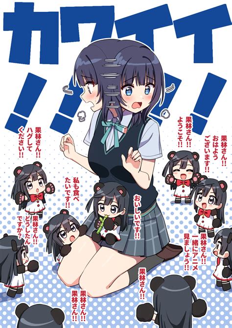 Asaka Karin Danbooru