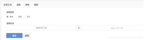 Dolphinphp海豚php实战教程dolphinphp 队列 Csdn博客
