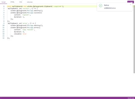 How To Use Playground Developing Plug In