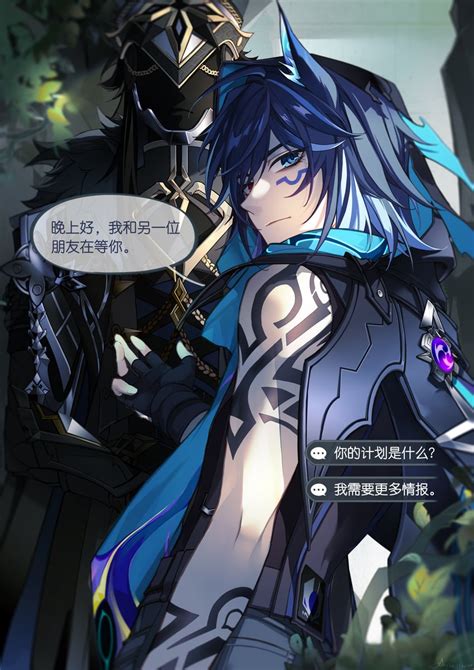 Ororon And Capitano Genshin Impact Drawn By Ljayu Danbooru