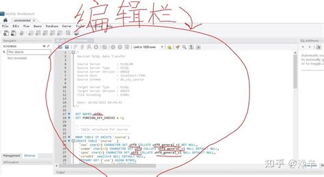 Mysql Workbench Hcrm