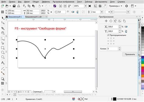 Как выровнять текст в Coreldraw