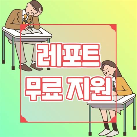 사회복지사에게 과학적 기반과 예술적 기반이 모두 필요한 이유에 대하여 토론사회복지실천에 있어서 갈등이론의 장단점에 대하여지역사회복지의 역사를 한국 미국 영국을 비교하여