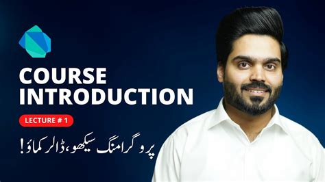 Dart Programing Course Introduction Lecture 1 اردو हिंदी Youtube