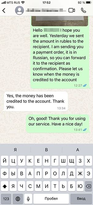 Как перевести деньги в Россию сейчас Отправить валютный денежный перевод в РФ через банк на