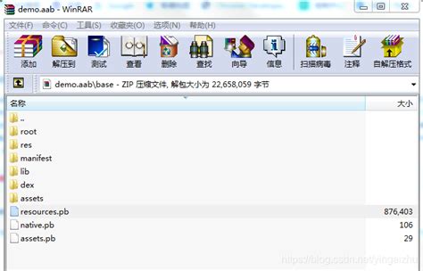 Android App Bundle基础入门androdi Appbundle包含哪些信息 Bundle Metadata Csdn博客