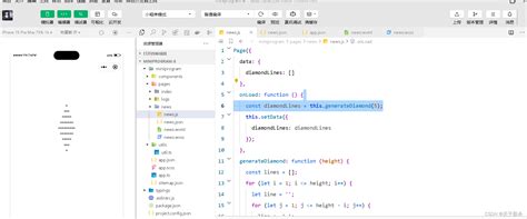 使用javascript实现基础数学运算与图形展示：乘法口诀、水仙花数与菱形 csdn博客