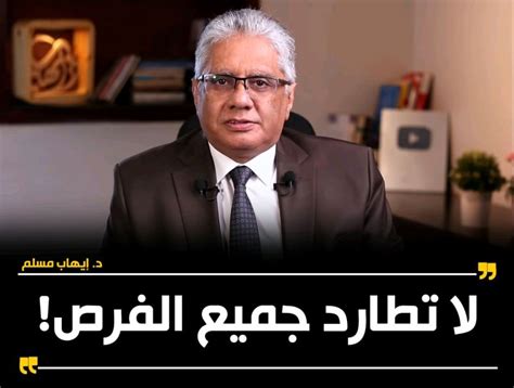 Mohamed Kamel Posted On Linkedin