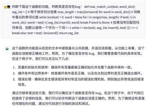 亲测太强，开源模型baichuan 13b详细评测！ 知乎