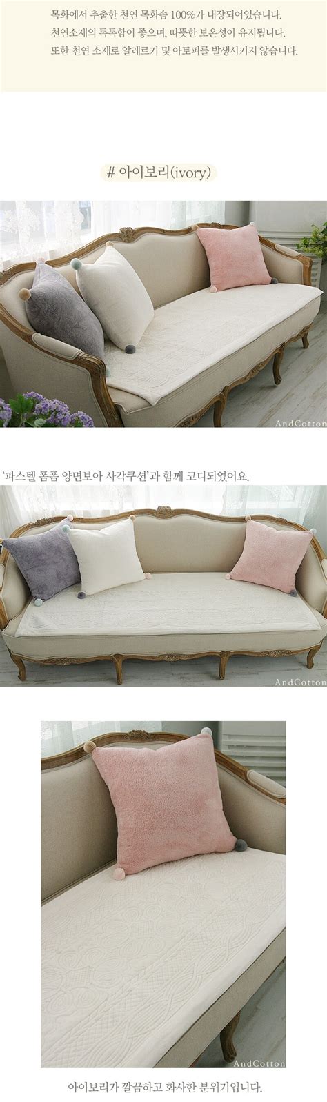 심플무드 퀼팅 극세사 쇼파패드 쇼파매트 인용 인용 돌쇼파용 감도 깊은 취향 셀렉트샵 CM