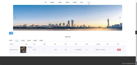 蜡烛商城采购系统源码开题 Csdn博客