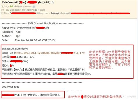 Svn强制提交注释规则及触发邮件通知svn 强制提交运维 Frank的博客 Csdn博客 Svn强制提交注释规则及触发邮件通知svn 强制提交运维 Frank的博客 Csdn博客