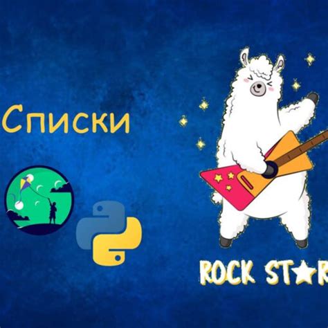 Як встановити програму Python Idle Python для дітей