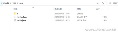 Java 断言 (idea、eclipse 开启断言断言状态 Csdn博客 Java 断言 (idea、eclipse 开启断言断言状态 Csdn博客