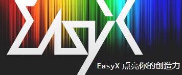 C语言图形编程 easyX简明教程 Dotcpp编程