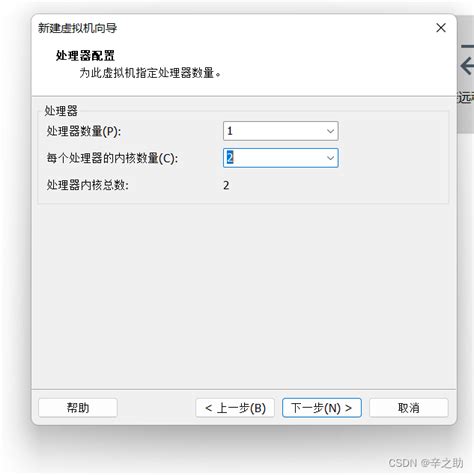 虚拟机实验环境配置与使用（计算机系统2） 实验环境配置与使用csdn csdn博客