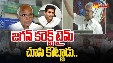 Vundavalli Aruna Kumar About Margadarsi Slp Ramojirao Cm Ys Jagan Sakshi Tv Youtube