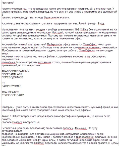 Лучшие бесплатные Ocr сервисы для распознавания и конвертации Pdf ИИ сервисы и приложения