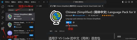 vscode下载安装和基础配置（更改默认浏览器、windows找不到浏览器解决方法） vscode找不到浏览器 csdn博客