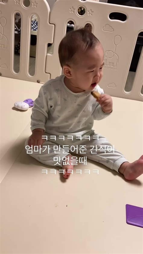 엄마가 만들어준 간식이 맛이 없을때