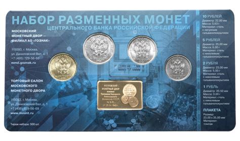 «300 лет Российскому флоту» - каталог с ценами, купить набор монет ...