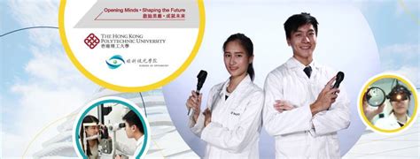 School Of Optometry The Hong Kong Polytechnic University