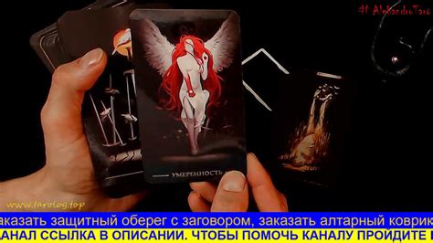 НАСТОЯЩЕЕ ЧЕРНОЕ ТАРО - ЭКСПРЕСС ТАРО ОБЗОР - YouTube