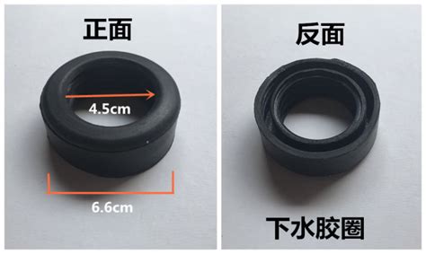 Urinal Drain Sealing Rubber Ring Urinal Outlet Rubber Gasket Flange Water Inlet Rubber Ring