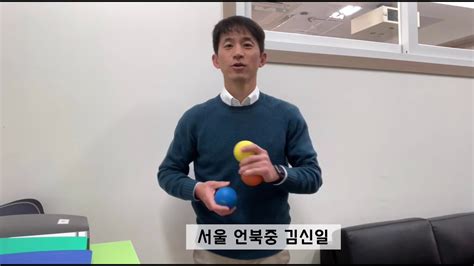 2020 대한민국 체육교육 축전 축하인사 And 챌린지 Youtube