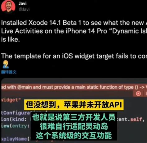 iphone灵动岛无法适配大部分应用，并没有那么丝滑 芝麻科技讯