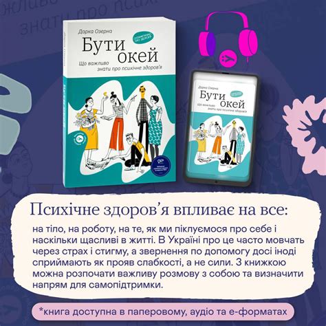 Берегівська Берегівська районна військова адміністрація