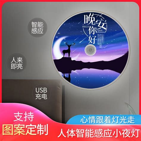 学生宿舍小夜灯充电按按灯床头灯卧室按键灯车内照明露营调光批发 阿里巴巴