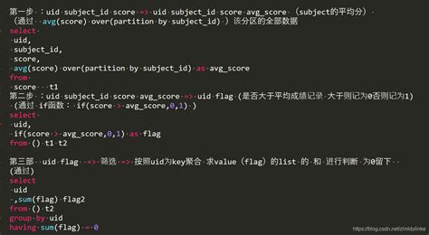 大数据高频面试题——手写hql复杂的hql面试题 Csdn博客 大数据高频面试题——手写hql复杂的hql面试题 Csdn博客