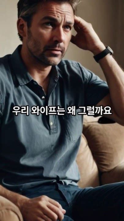 우리와이프는 왜그럴까요 먼지는 위험해 아니 먼지는 행복해 Youtube