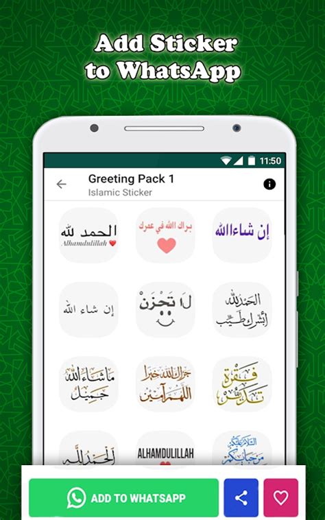 stiker islami untuk whatsapp apk