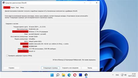 Системные требования ПК — как узнать, пойдет ли игра на компьютере