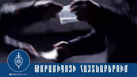 Armlur Լուրեր Հայաստանից Armlur Լուրեր Հայաստանից