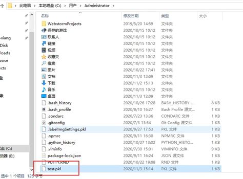 Python实用模块二十三pickle 迷途小书童的note迷途小书童的note Python实用模块二十三pickle 迷途小书童的note迷途小书童的note