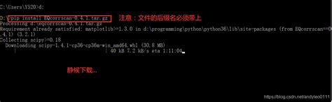 用三种办法告诉你python如何安装第三方库 python编辑器怎么安装第三方函数 csdn博客