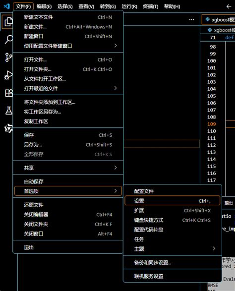 【解决vscode打开终端terminal闪退的问题（终端进程启动失败 A Native Exception Occurred During