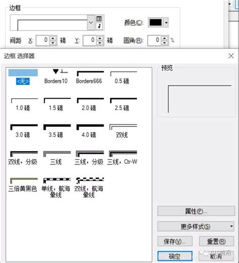 ArcGIS制图技巧边框的选择与制作 成都途远GIS 助力实景三维中国建设