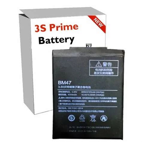 Xiaomi Redmi S Prime Mobile Battery Bm At Rs Mi Mobile Battery In New Delhi Id